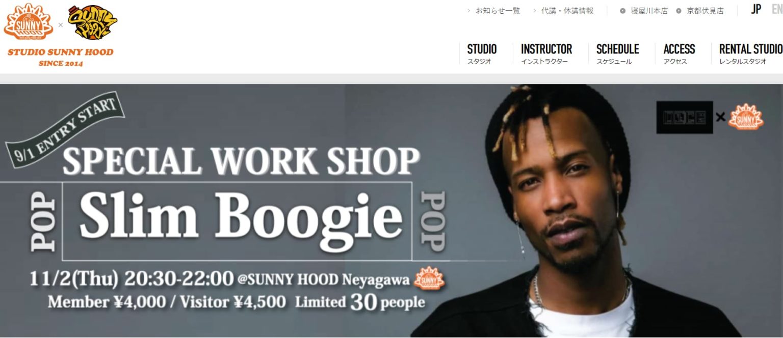 【2025有名】大阪のおすすめダンススクール15選！初心者・小中高生・ヒップホップスタジオ等 - dansul